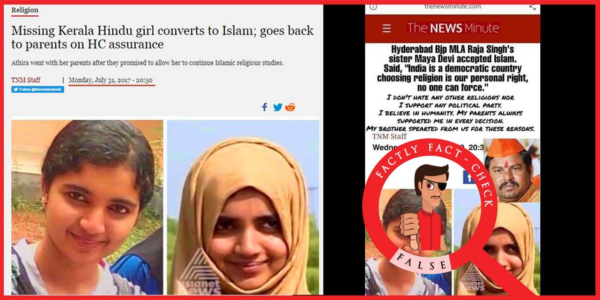 Raja Singh’s sister has not accepted Islam as being claimed - FACTLY