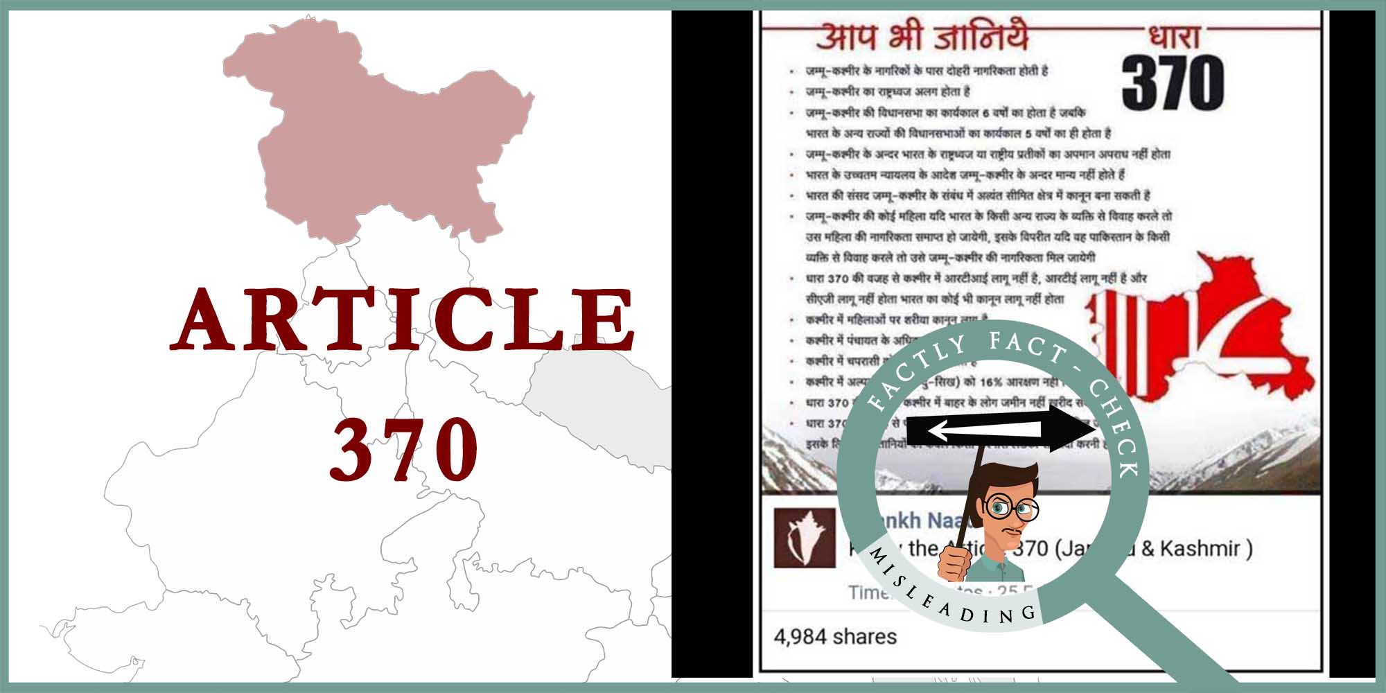 Not all the claims explaining ‘Article 370’ are true