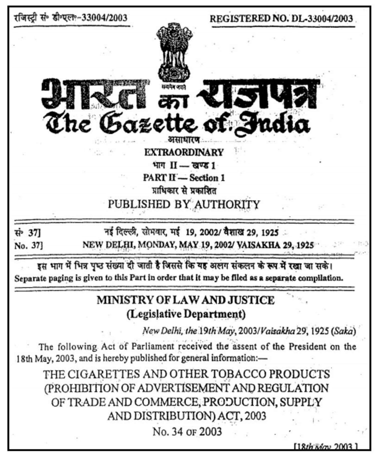 Explainer: What is the COTPA act?﻿