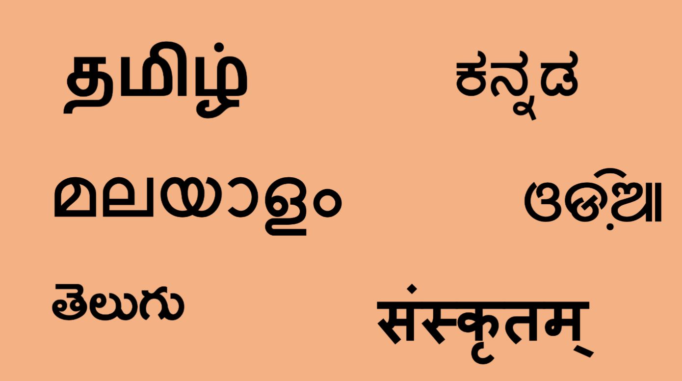 Explainer: What are Classical Languages of India?