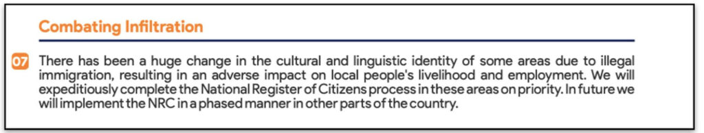 Political Parties & their Changing stands on NRC & CAA