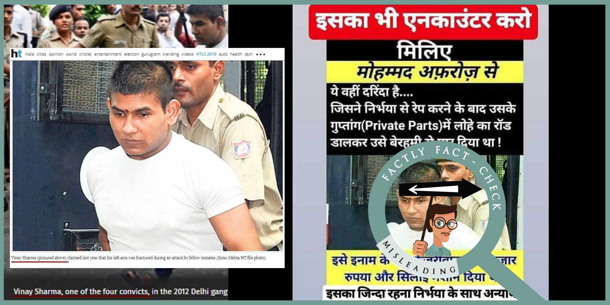 Nirbhaya Case Accused Photos