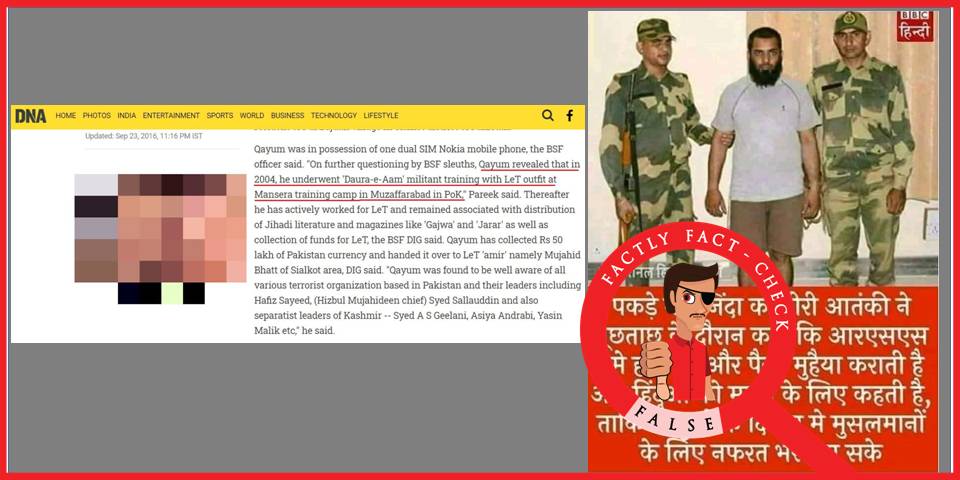 The terrorist seen with BSF jawans in the image hasn’t revealed that he ...