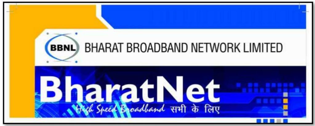 What is the BharatNet program and what is its status of implementation?