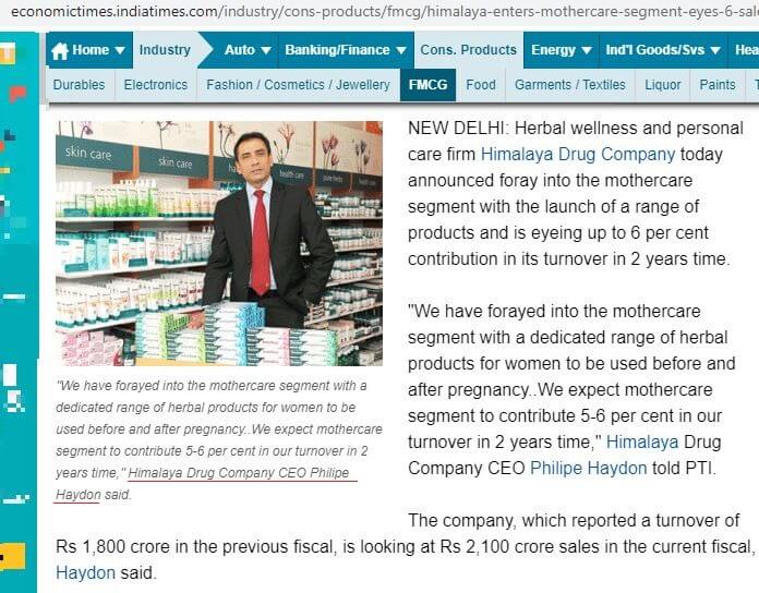 ఫోటోలో ఉన్న వ్యక్తి హిమాలయ కంపెనీ కంపెనీ ఓనర్ కాదు. మహమ్మద్ మనల్ 1986 ...