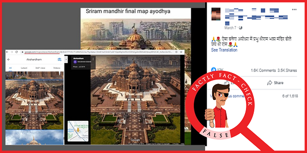 Ayodhya Ram Mandir Map