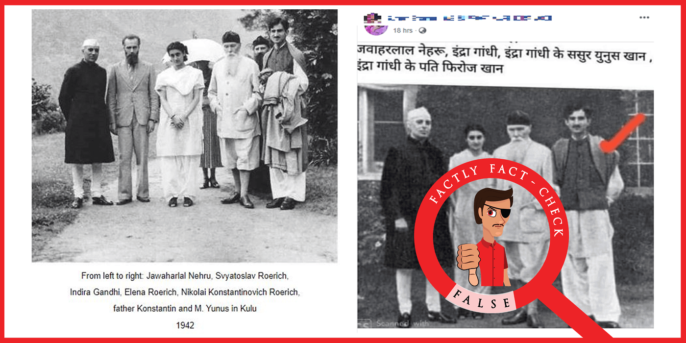 Persons in this photo are wrongly represented as Indira's father-in-law ...