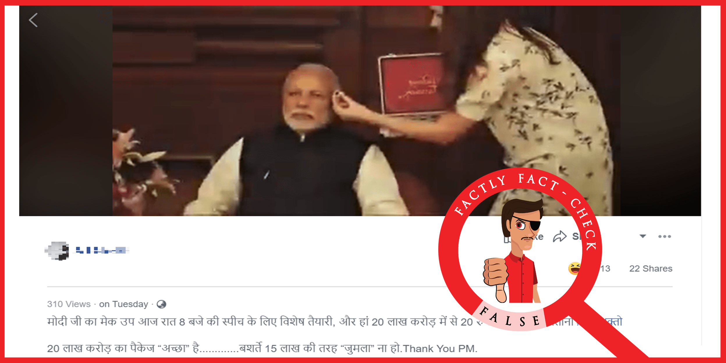 PM Modi's makeup before addressing the nation? No, it's a video of ...