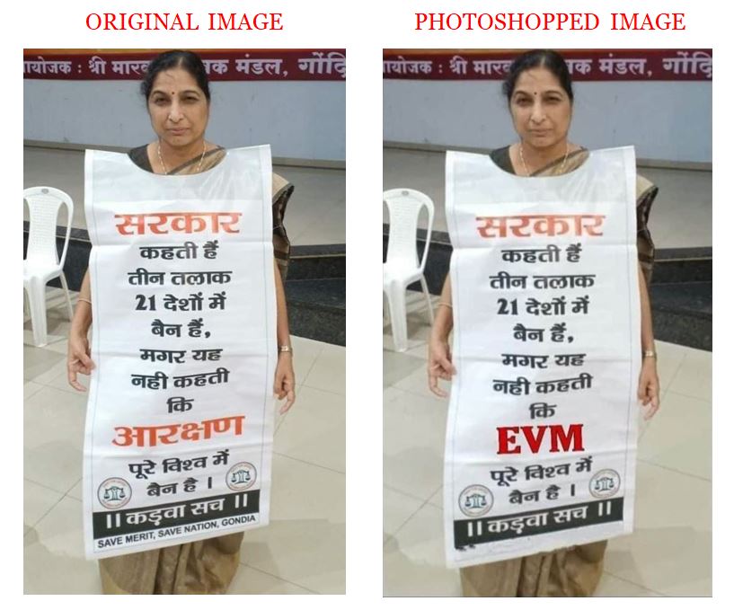 This image of a woman wearing a placard with the message about EVM ban ...