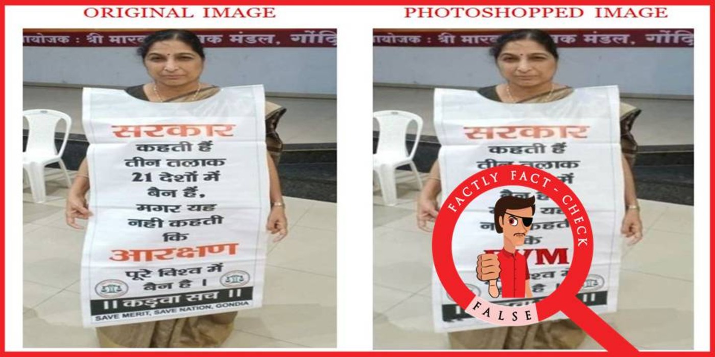 This image of a woman wearing a placard with the message about EVM ban ...