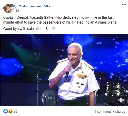 The person singing in this video is not the late Indian pilot Deepak ...