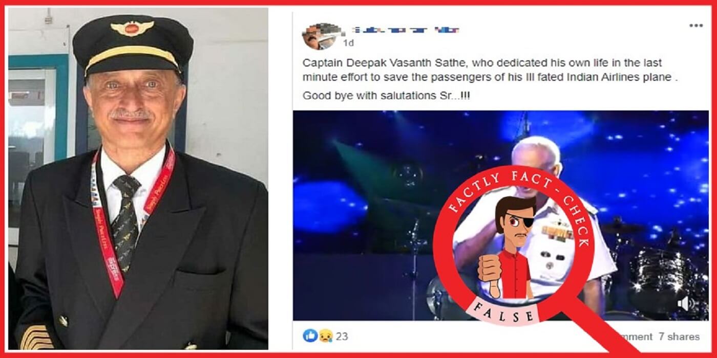 The person singing in this video is not the late Indian pilot Deepak ...