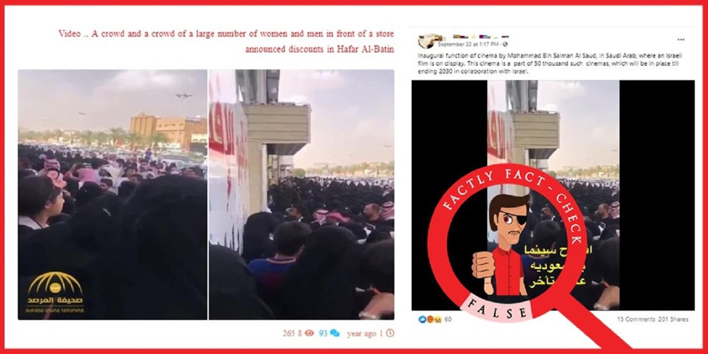 This video shows a crowd gathering in front of a discount store in ...