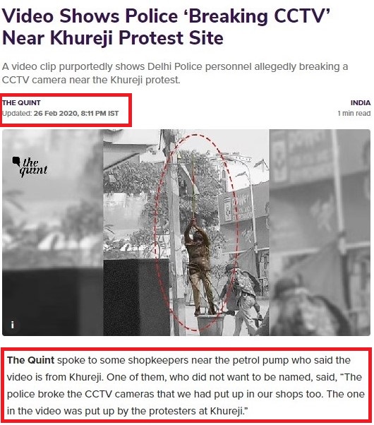 Video of police destroying CCTV camera is from CAA protests, not from ...