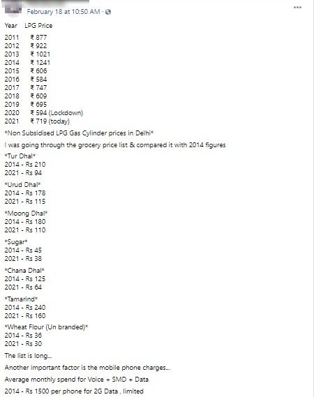 2014 Prices of essential commodities listed in the post are much higher ...