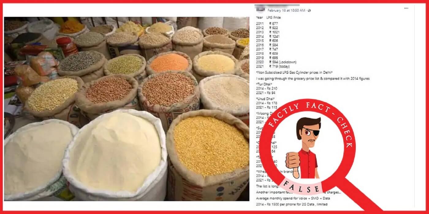 2014 Prices of essential commodities listed in the post are much higher ...