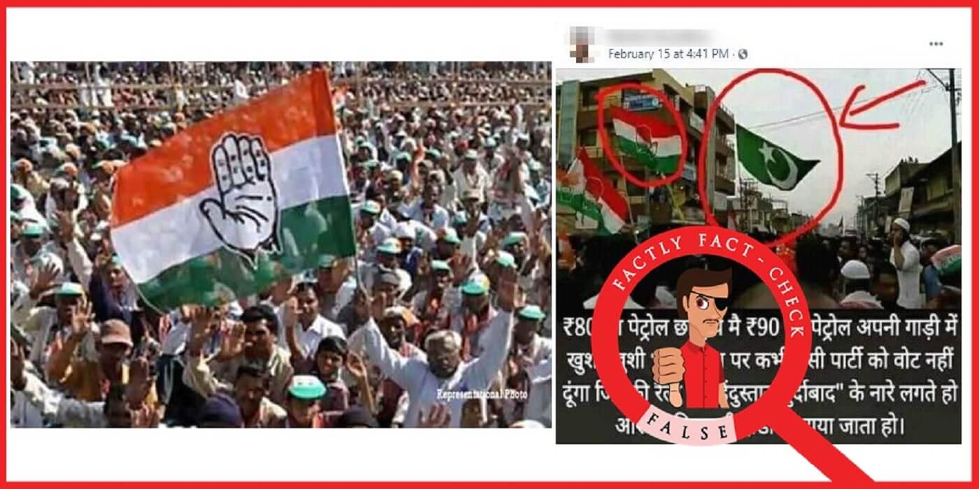 Old debunked photo of the IUML party flag revived again as the Pakistan ...