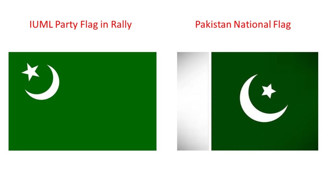 Old debunked photo of the IUML party flag revived again as the Pakistan ...