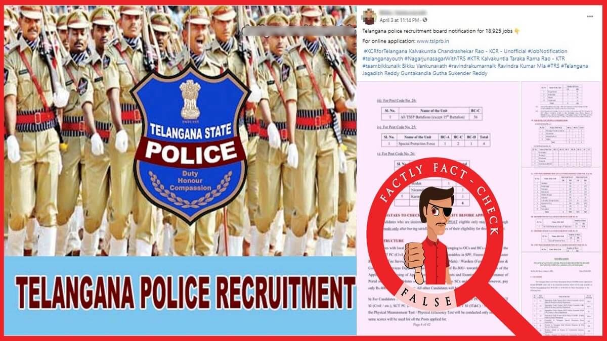 Edited 2018 Telangana police recruitment notification is being shared ...