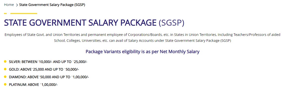 SBIలో స్టేట్ గవర్నమెంట్ శాలరీ ప్యాకేజీ (SGSP) కింద పొందే ఇన్సూరెన్స్ ...