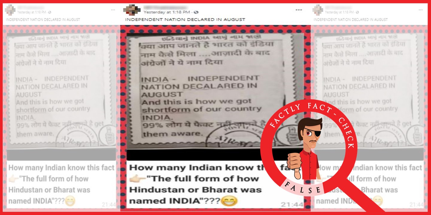 Neither did India get its name from the British, nor is it an acronym ...