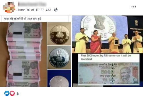 5000 Indian Rupees Coin