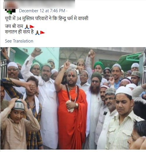 Unrelated old photo is falsely shared as depicting 34 Muslims ...