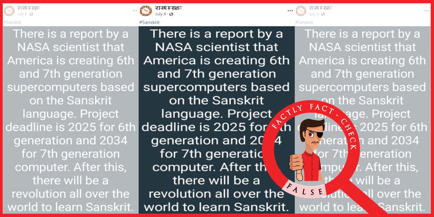 How Was Nasa Created