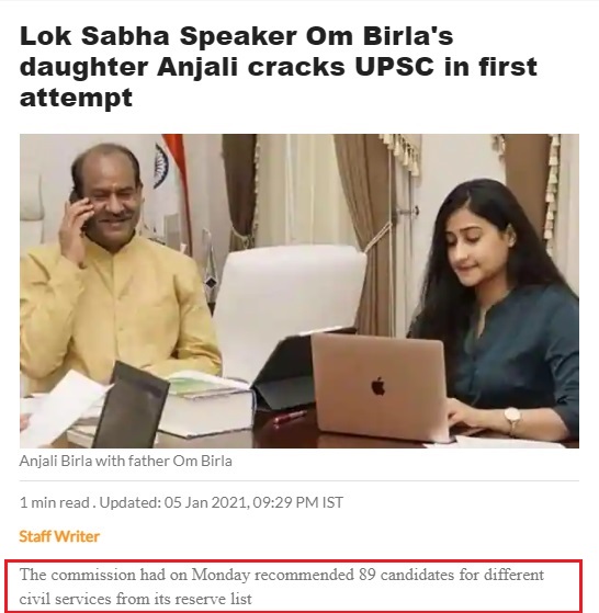 Lok Sabha speaker Om Birla’s daughter's name did appear in the Reserve List of selection for the ...