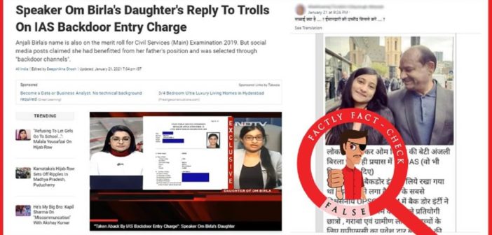 Lok Sabha speaker Om Birla’s daughter's name did appear in the Reserve List of selection for the ...