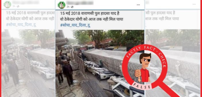 Accused of the 2018 Varanasi Bridge Collapse were arrested and the case ...