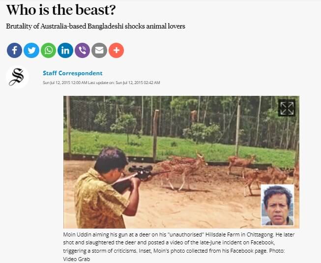 Old video from Bangladesh is shared as visuals of Anil Upadhyay, a ...