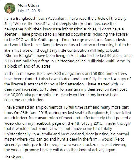 Old video from Bangladesh is shared as visuals of Anil Upadhyay, a ...