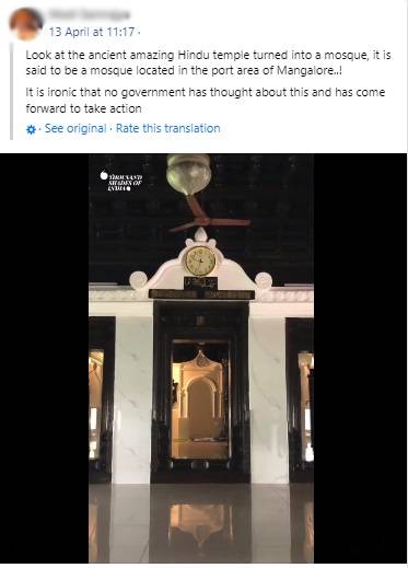 The Zeenath Baksh Mosque in Karanataka’s Mangalore was not built on a ...