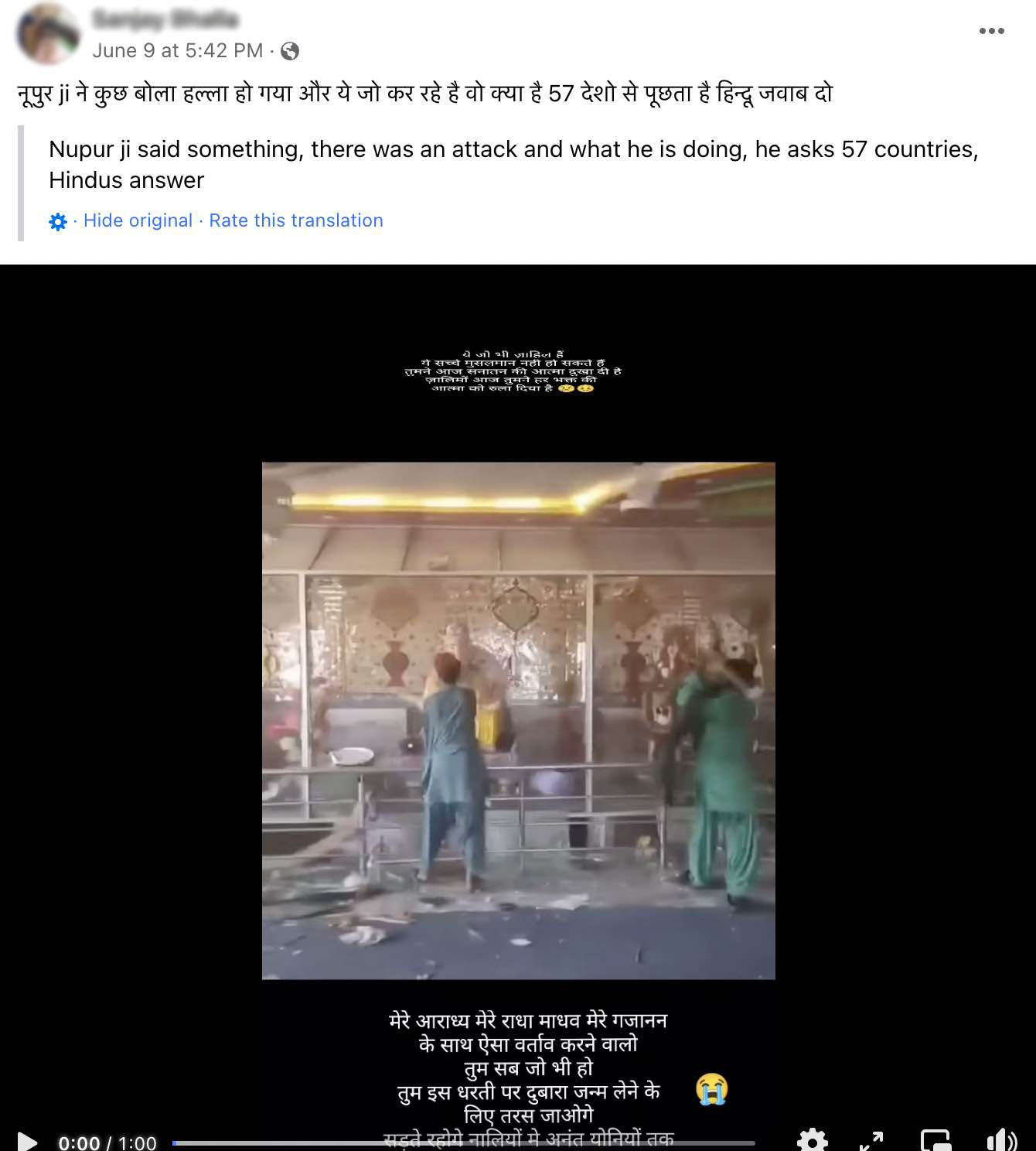 This video of a mob vandalising a Hindu temple in Pakistan is shared as ...