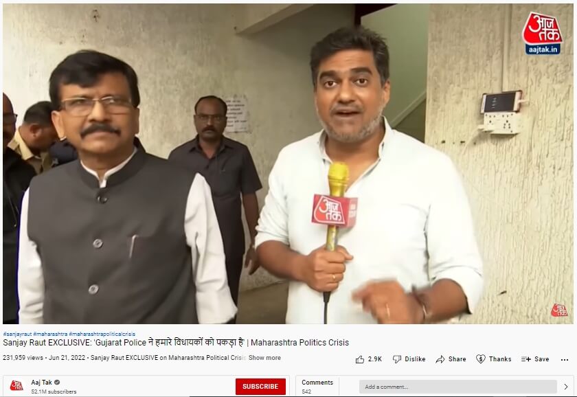 Digitally altered video is shared as visuals of Sanjay Raut crying in ...