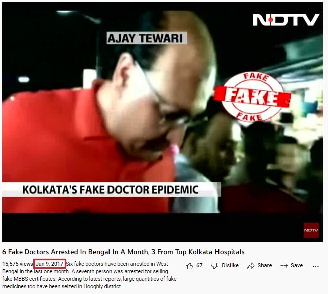 A five-year-old news is being shared as recent incident of fake doctor ...