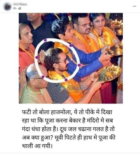 2017 photo of Aamir Khan performing aarti at Navratri festival is ...
