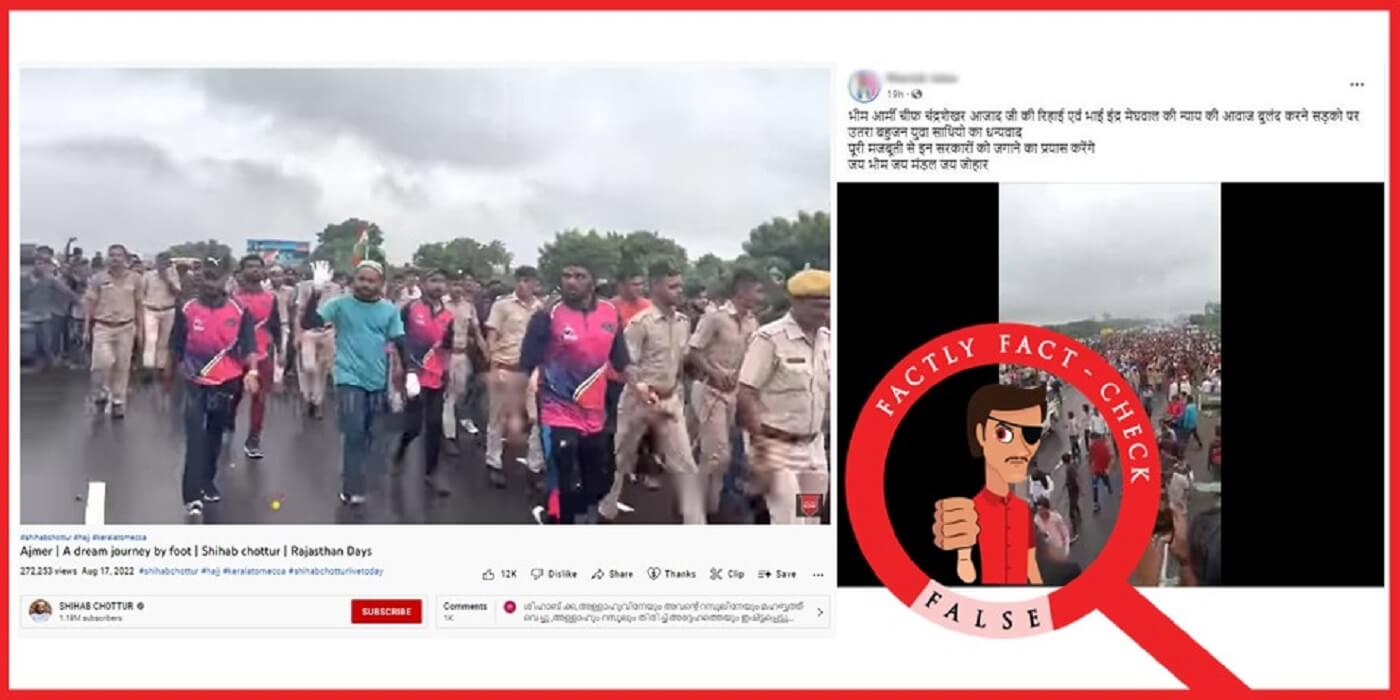 Unrelated video shared as visuals of Bhim Army rally seeking justice ...