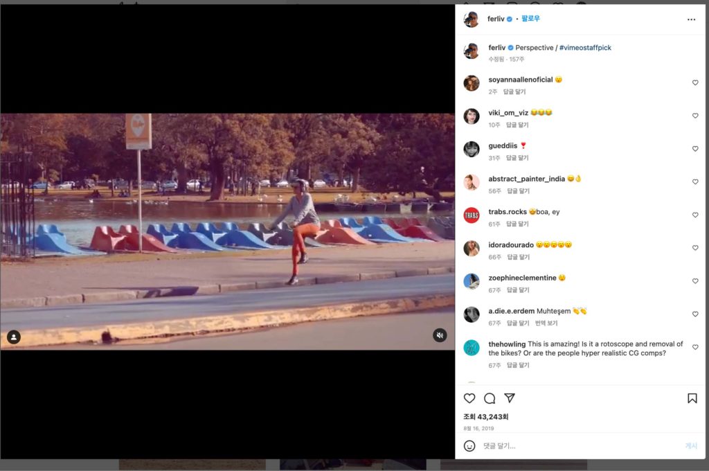 No Supernatural force is behind the visuals of this invisible Bicycle ...