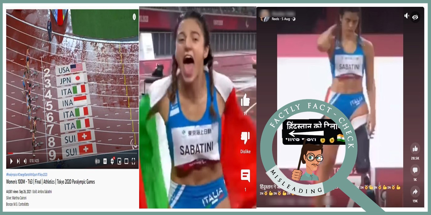 The Para-athlete seen in this video represents Italy, not India - FACTLY