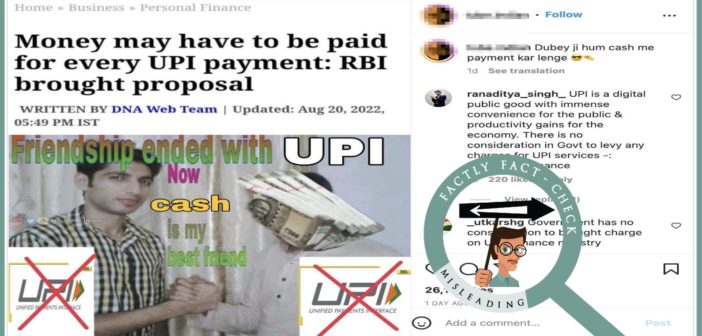 RBI has not released any official order on charges related to the UPI ...