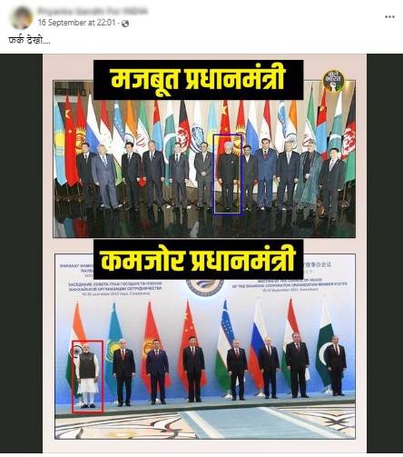 Narendra Modi Standing Pose