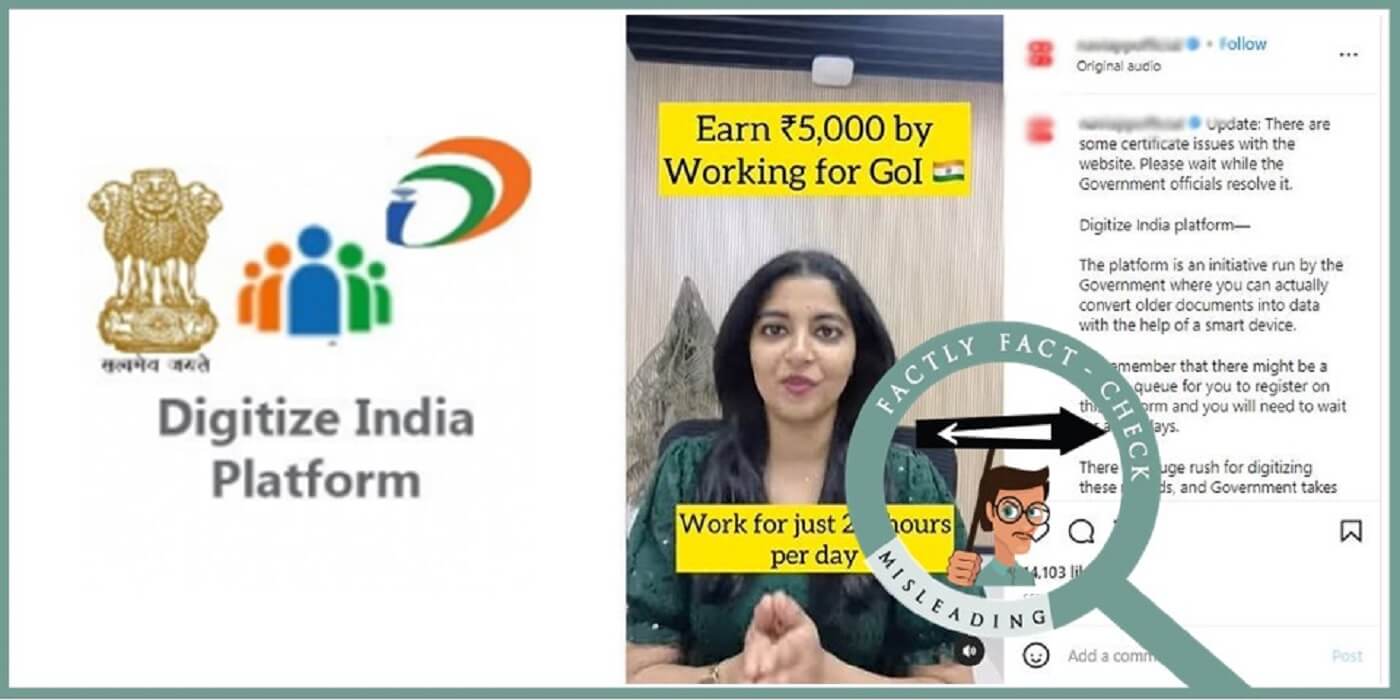 The Digitize India Platform (DIP) that used to provide part-time ...
