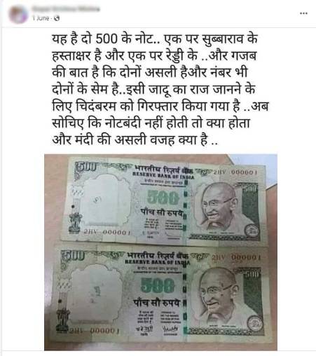 Old Rs.500 notes issued under different RBI Governors can have the same ...