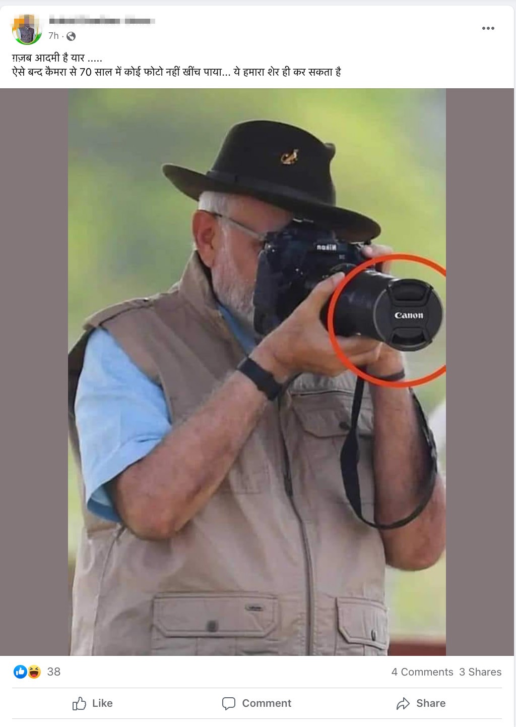 This photograph of PM Narendra Modi clicking pictures with the lens cap ...