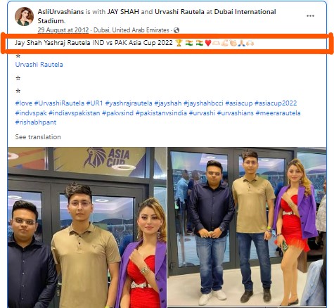 Photo of Jay Shah with Urvashi Rautela’s brother is shared as him with ...