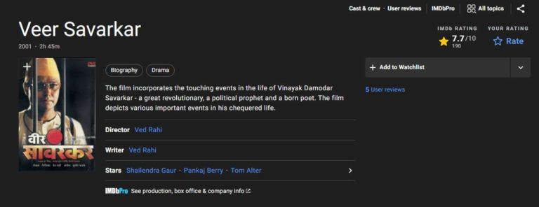 Scene of Mahatma Gandhi and Savarkar’s conversation from ‘Veer Savarkar ...