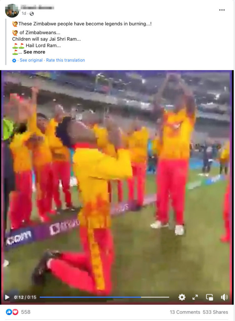 Edited video shared as Zimbabwean Cricket Players dancing to Jai Shree Ram song - FACTLY