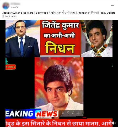 Veteran Bollywood actor Jeetendra is alive; It is ‘Black Friday’ actor ...